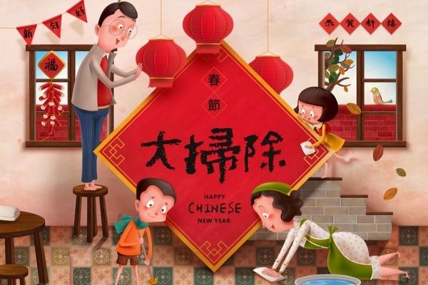 CNY Spring Cleaning TABOO | Leh Leo Radio News