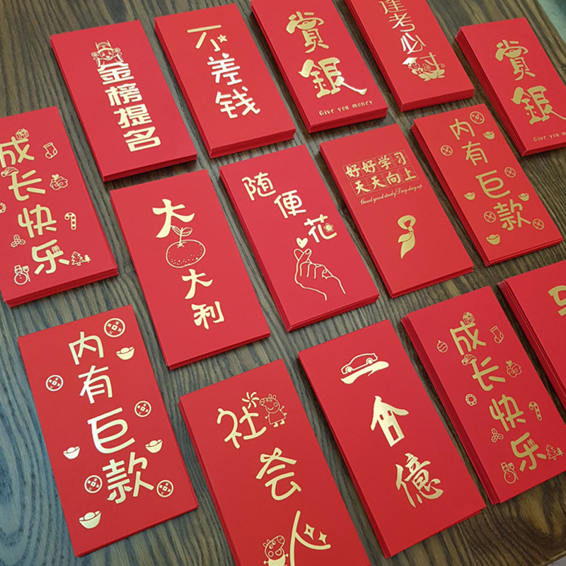 Domestic stores send out red packet! - Leh Leo Radio News