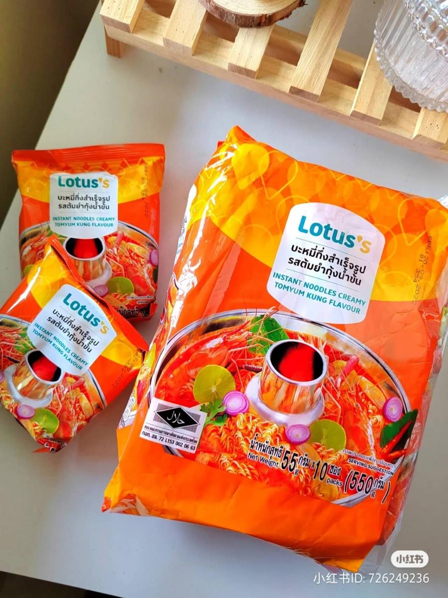 You can cook your own mama mee at RM0.99 - very tasty, cheap, fast and ...