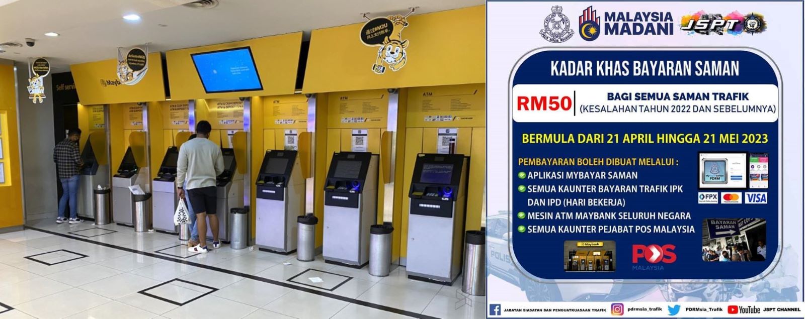 Teach you step by step to use Maybank ATM to pay the saman! Also, enjoy ...