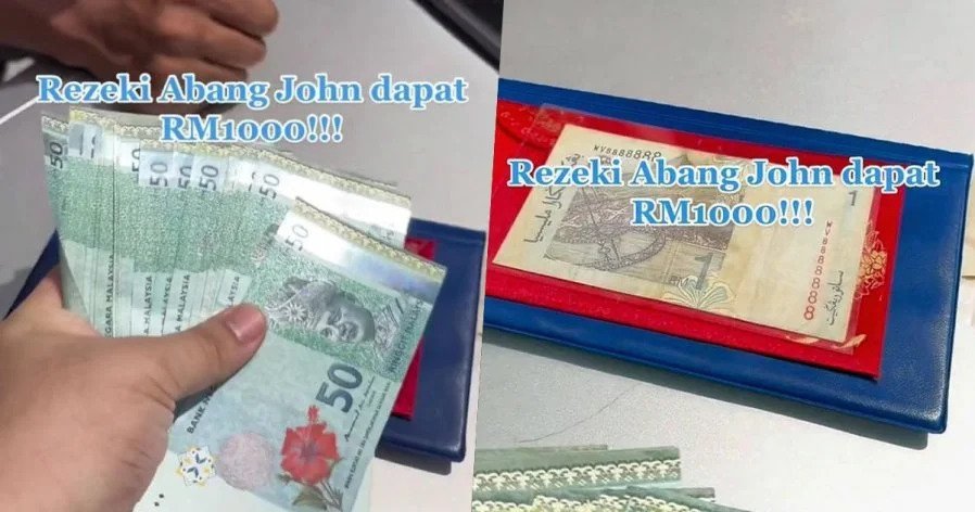 Remarkable Value: 1 Malaysian Ringgit Banknote Surges in Price on the ...